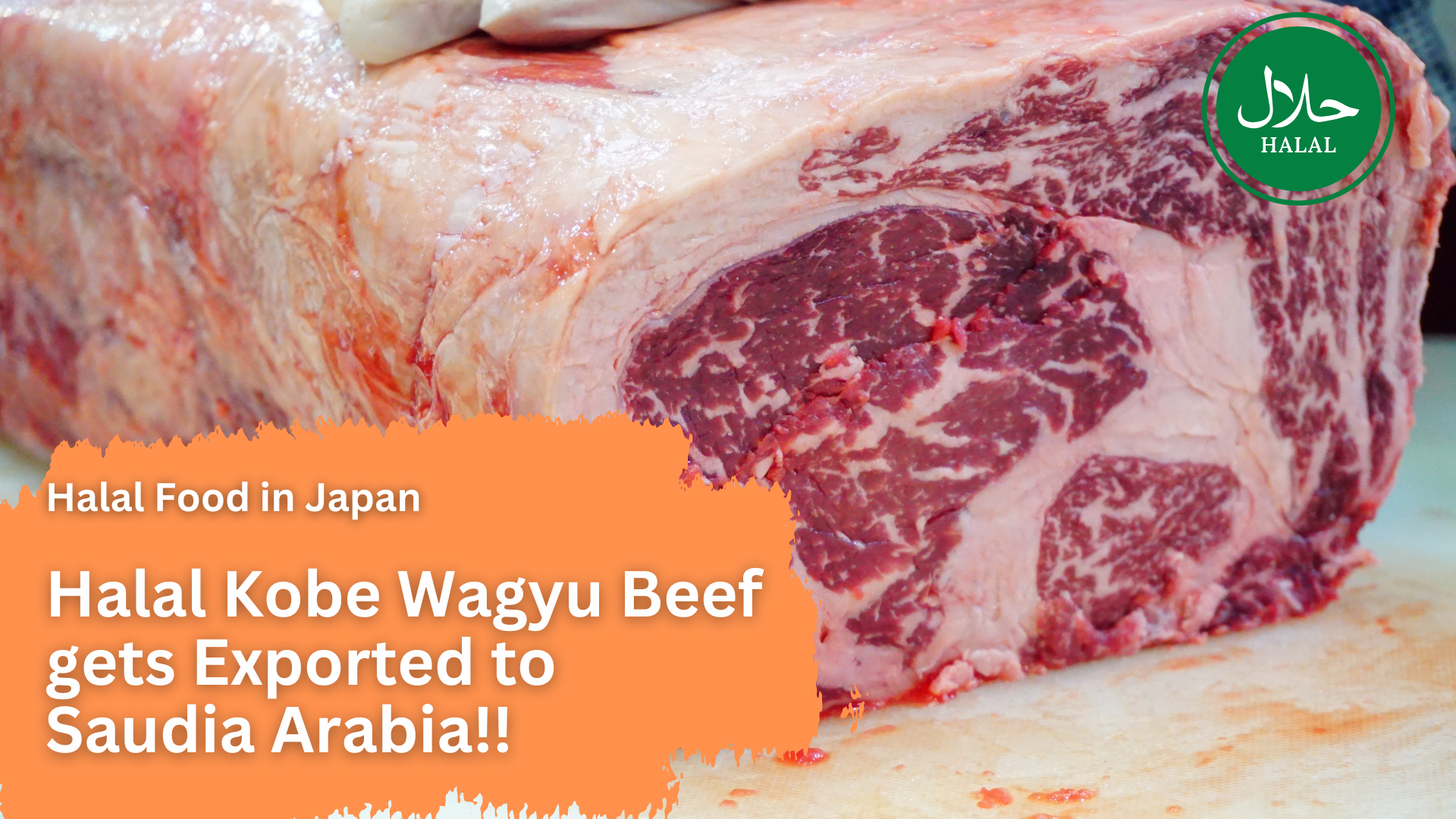 The Halal Beef Revolution: Japan's Kobe Beef Goes Global with Halal ...