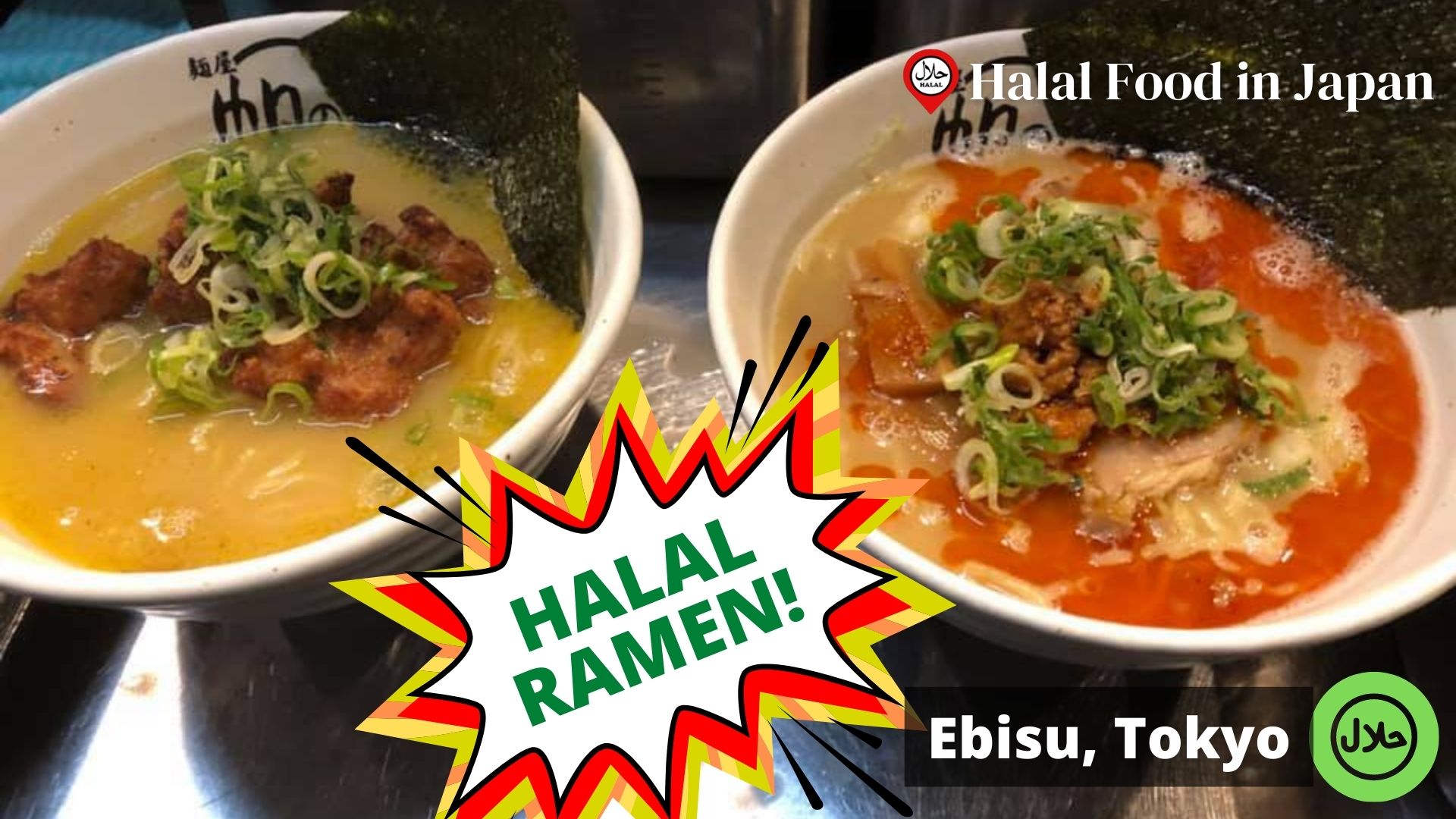 Did you try this SUPER DELICIOUS 100% Halal Ramen in Ebisu, Tokyo ...