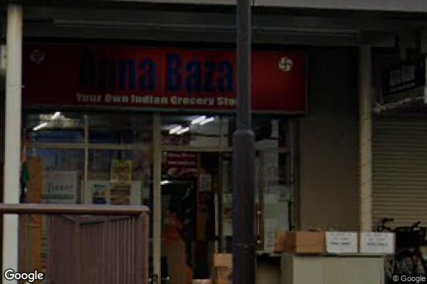 APNA BAZAAR(Tokyo,Oshima) | Halal Food in Japan