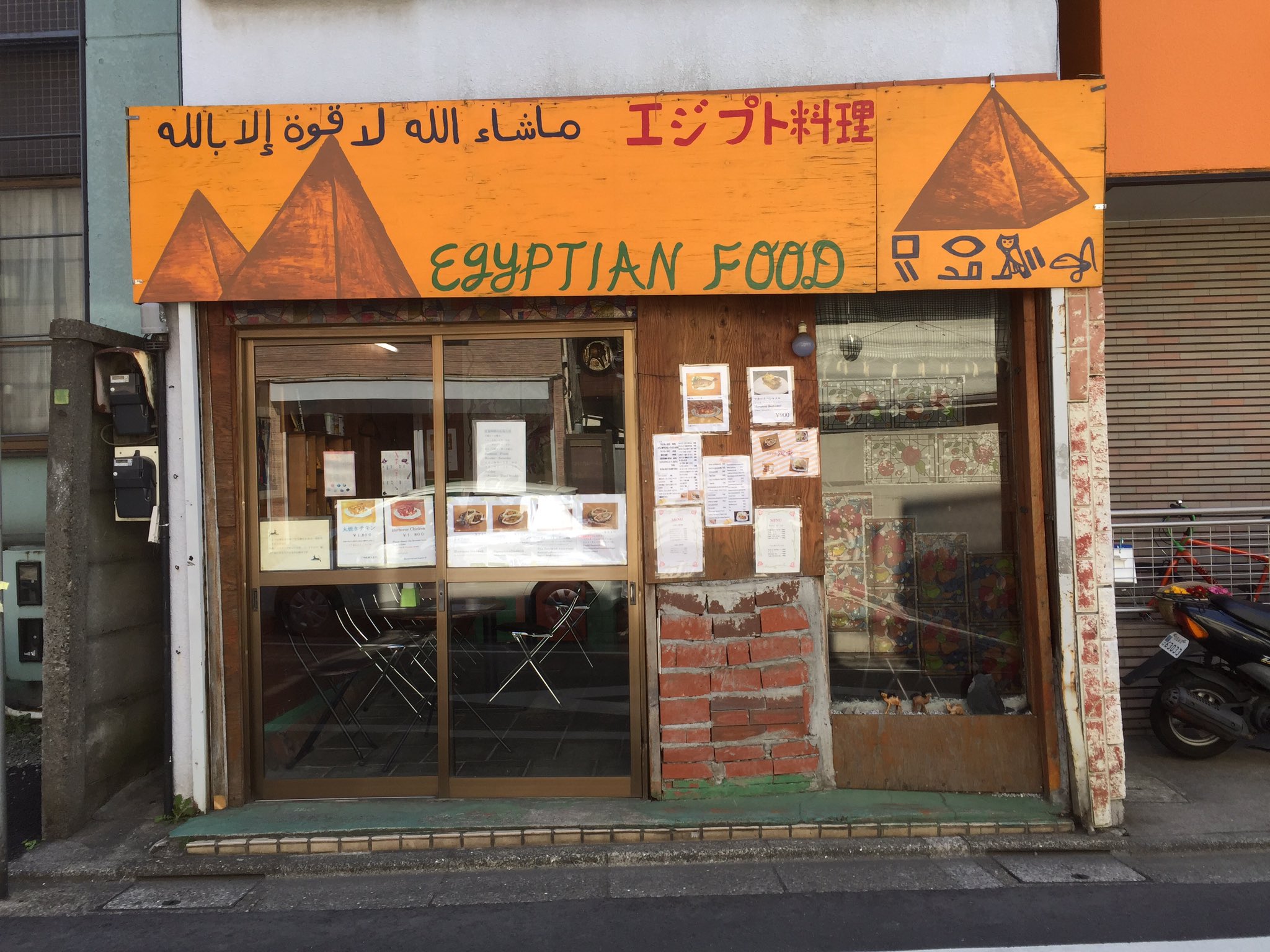 Deli Shop Uchimura(Tokyo,Shimokitazawa) | Halal Food in Japan