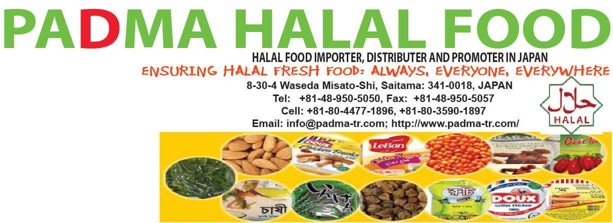 Padma linh(Saitama,Misato・Yashio) | Halal Food in Japan