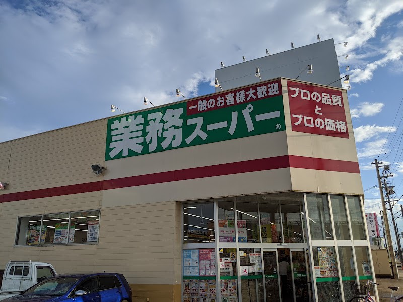 Gyomu Super Takaoka (Toyama,Sonotatakaoka) | Halal Food in Japan