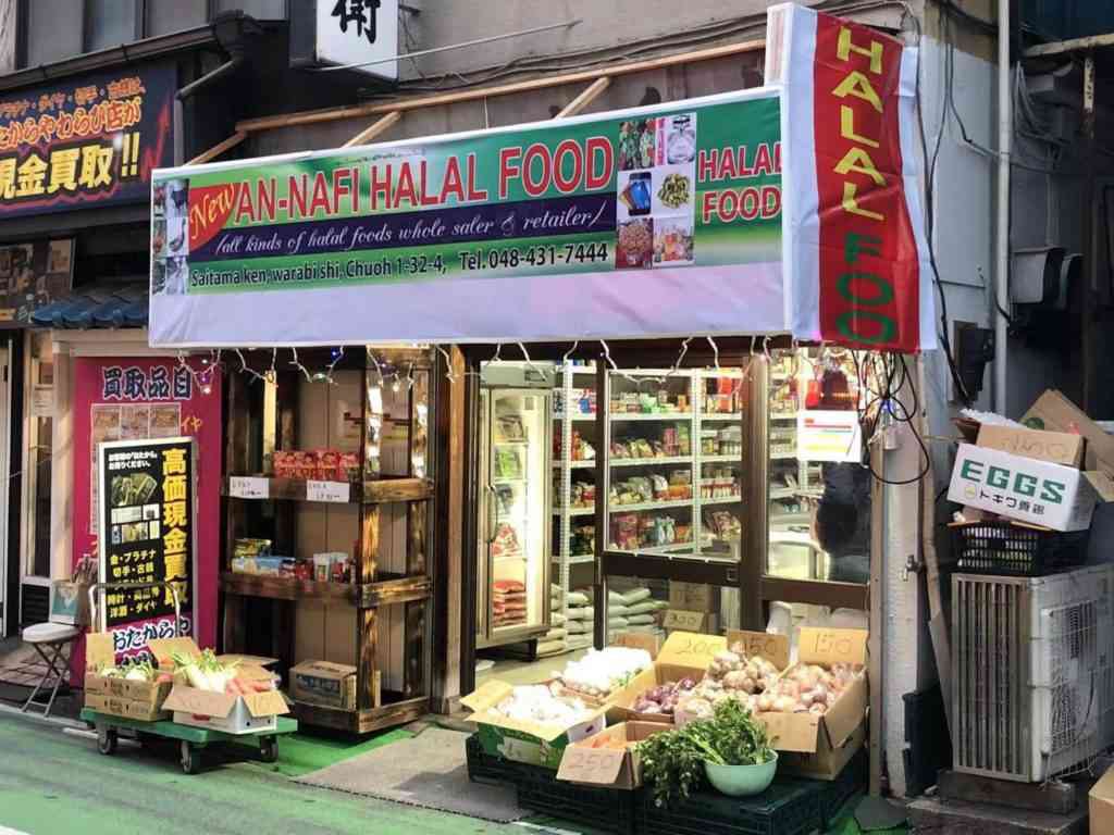 AN Nafi Halal(Saitama,Warabi) | Halal Food in Japan