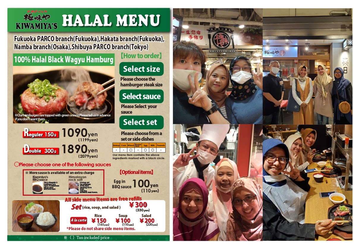 Kiwamiya Hakata(Fukuoka,Hakataekihakataguchi) | Halal Food in Japan